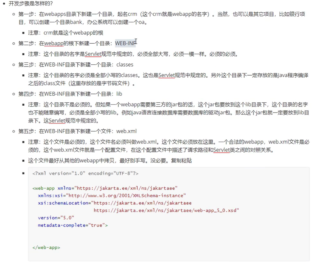 2-servlet一般使用场景.md | jhfuture