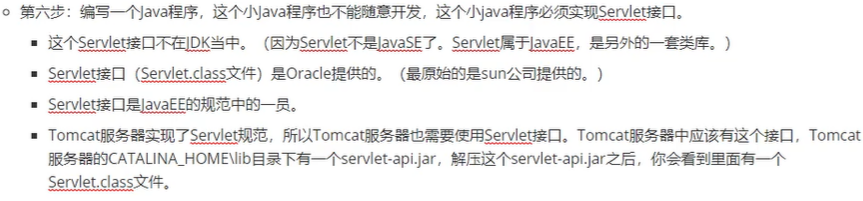 2-servlet一般使用场景.md | jhfuture