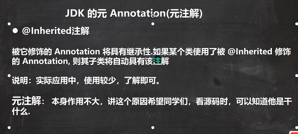 2-注解 | jhfuture