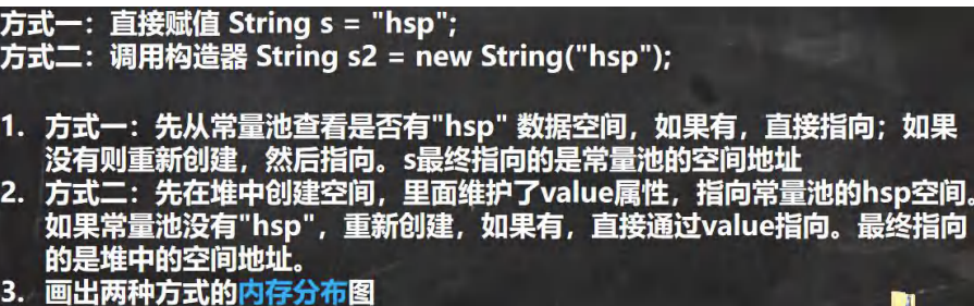 3-String结构剖析 | jhfuture
