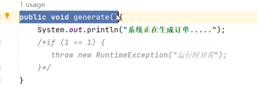 8-AOP切面编程 | jhfuture