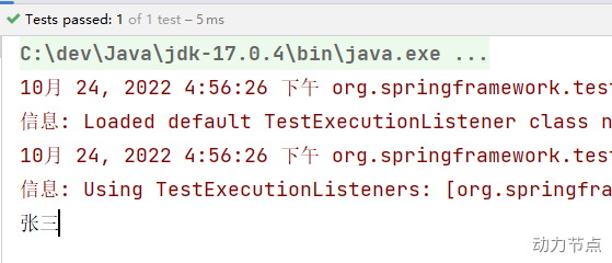 10-Spring6整合Junit5 | jhfuture