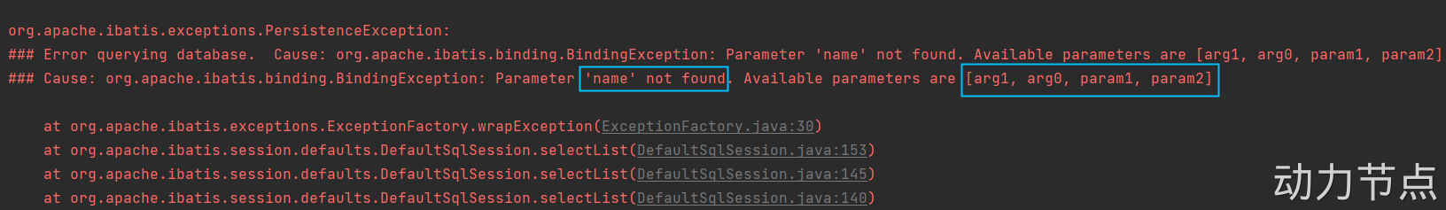 1-MyBatis基本使用 | jhfuture