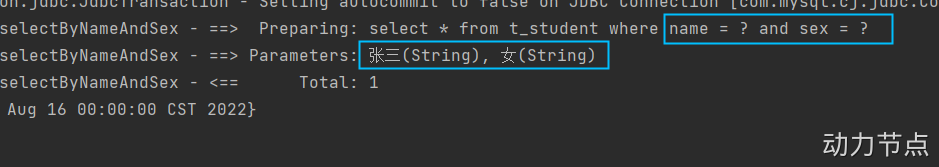 1-MyBatis基本使用 | jhfuture