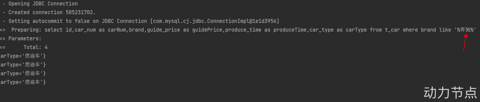 1-MyBatis基本使用 | jhfuture