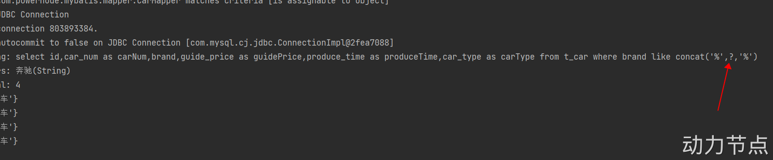 1-MyBatis基本使用 | jhfuture