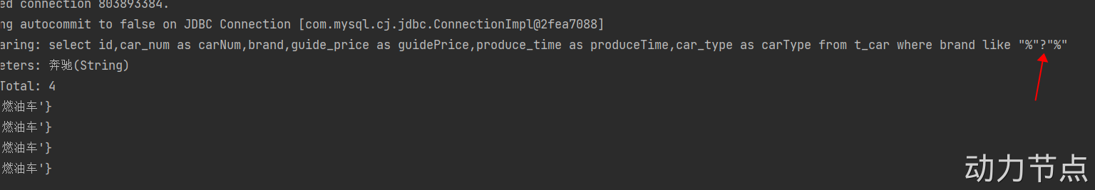 1-MyBatis基本使用 | jhfuture